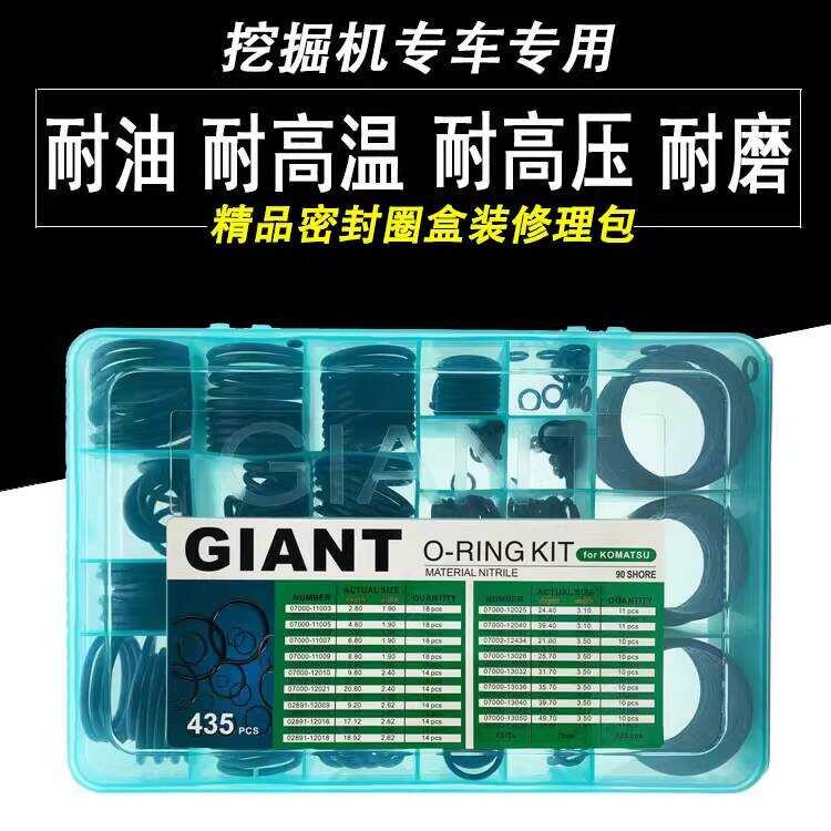Excavator Seal Ring Caterpillar Komatsu Hitachi Kobelco Sany Doosan ...