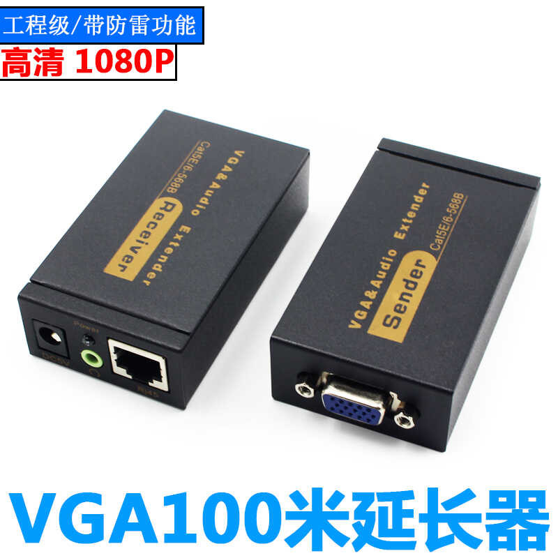 VGA Extender 100m Audio Transmitter Single Network Cable to RJ45 Signal ...