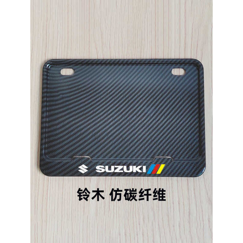 Universal Motorcycle License Plate Frame Carbon Fiber Pattern Suzuki UY ...