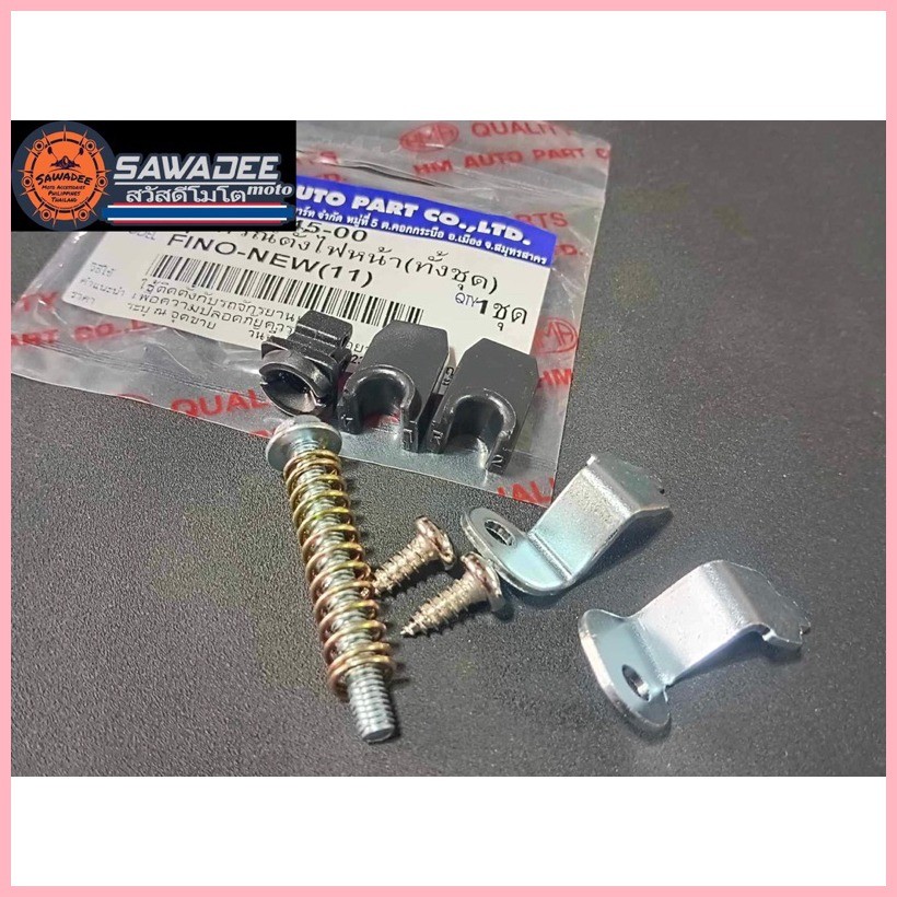 fino headlight adjuster set pin screw spring clips | Shopee Philippines