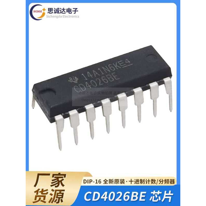 CD4026BE DIP-16 Direct Insert Decimal Counter/Frequency Divider Chip ...