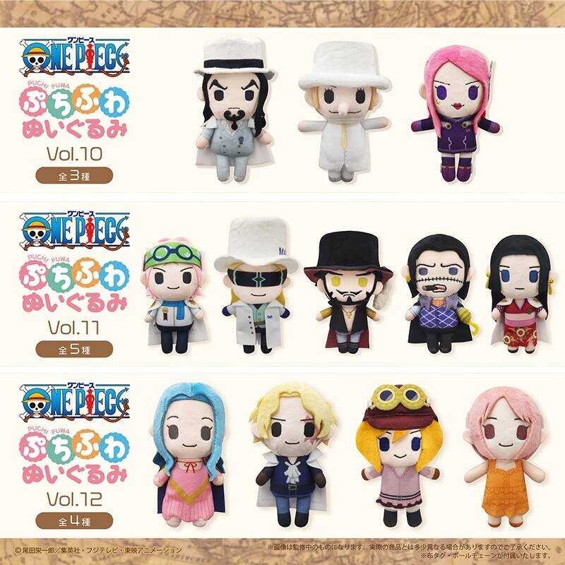 【Tapioca】One Piece Rokkaku Peripheral One Piece Palm Plush Toy v101112 ...