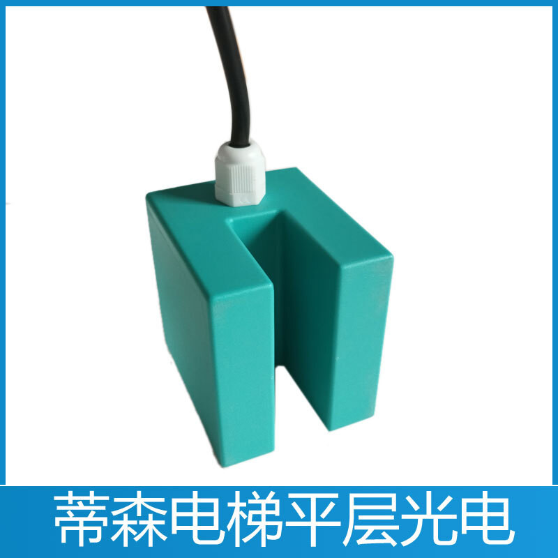 Thyssen Elevator Door Zone Sensor ZS Magnetic Switch MKF71ASAKX Thyssen ...