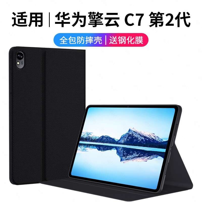 ☑♥ Compatible with Huawei Qingyun C7 Second Generation Tablet ...