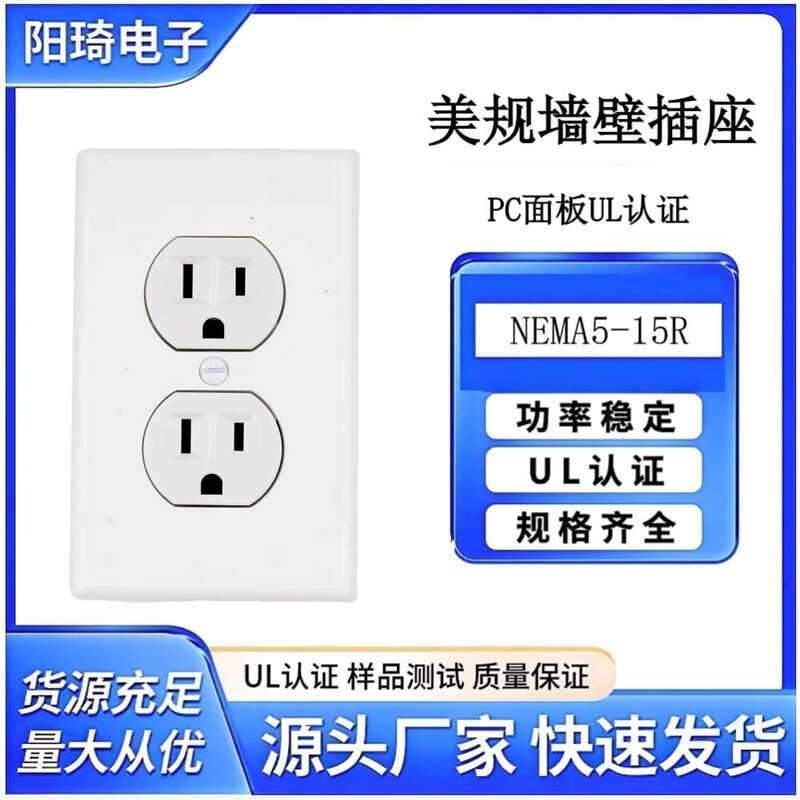 6-Hole 15A 125V Panel Household Industrial Wall Socket American ...