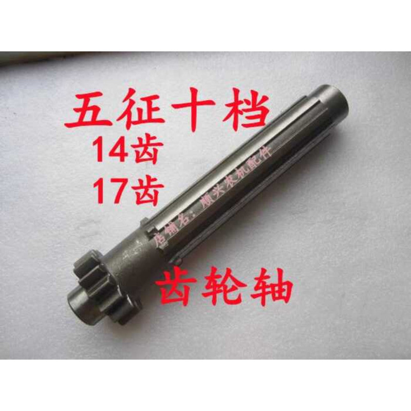 Wuzheng Tricycle Ten-Speed Rear Axle with Three-Axis Aoxiang Xiangyunhu ...
