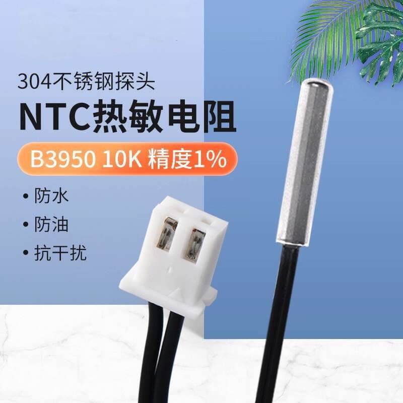 ☑♥ NTC Thermistor 1% 10K Temperature Sensor B Value 3950 Refrigeration ...