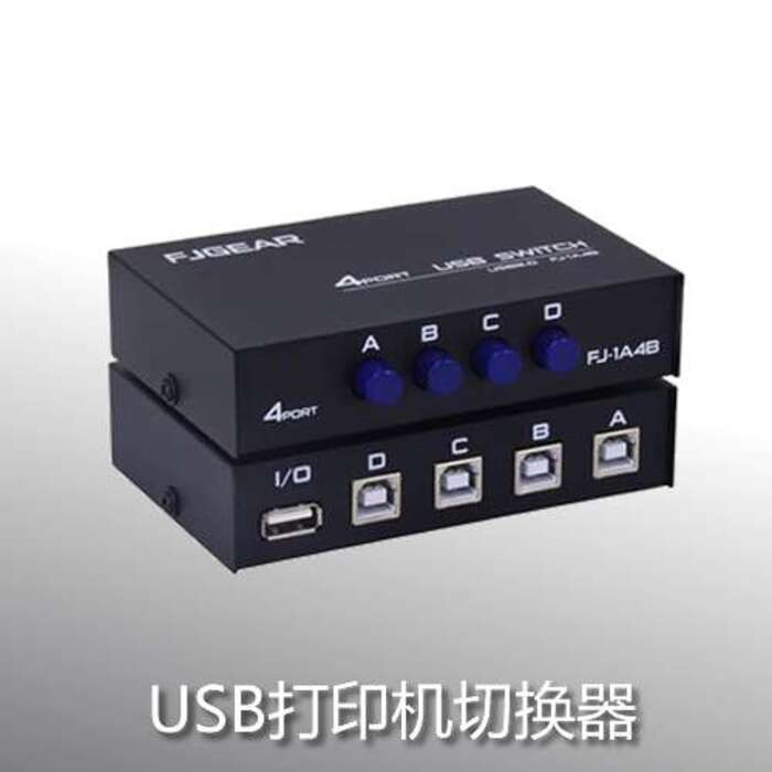 ☑♥ USB Printer Sharing Device 4-Port Switcher Four Computers Sharing ...