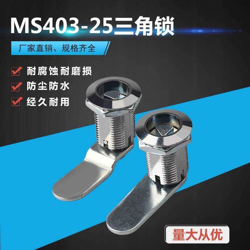Zhuoguan MS403-25 Triangle Cylinder Network Totem Door Distribution Box ...