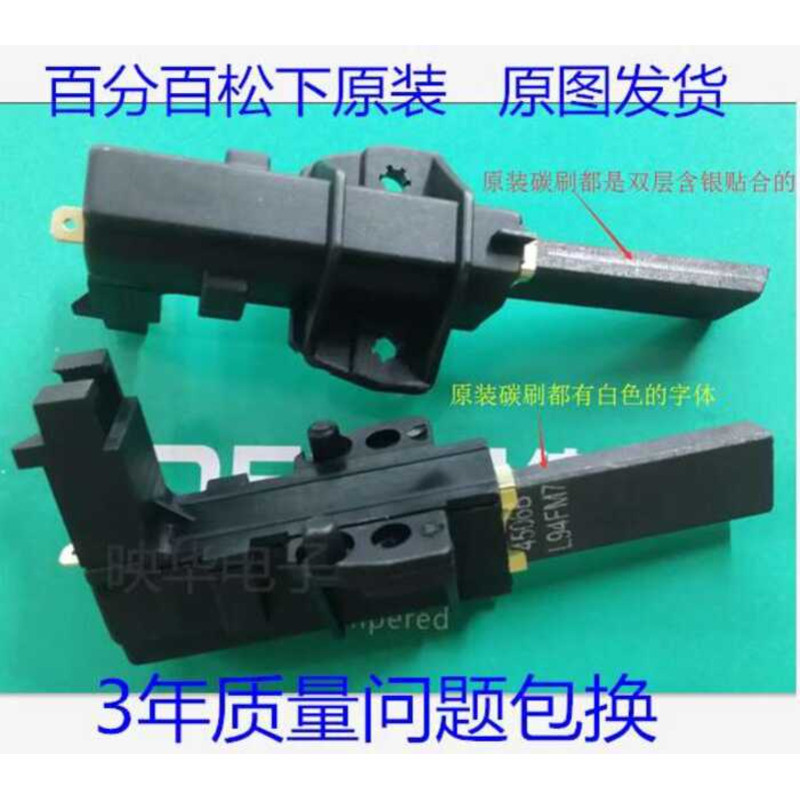 ☑♥ Panasonic Drum Washing Machine XQG60-V62NW V62NS V62AS V62AW Motor Carbon Brush | Shopee ...