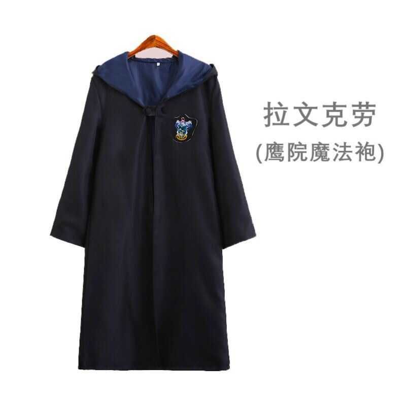 Hogwarts School Uniform Magic College Robe Children Cos Costume Wizard ...