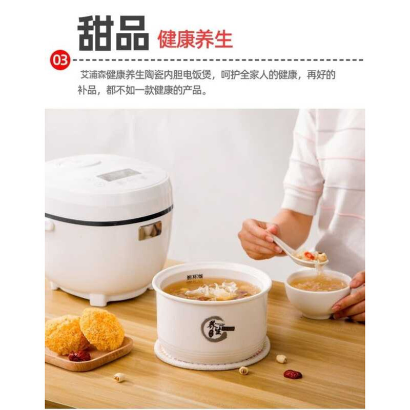 Tt IPUSONE Ceramic Inner Electric Cooker Mini Smart Pre-Set Timer 2L ...