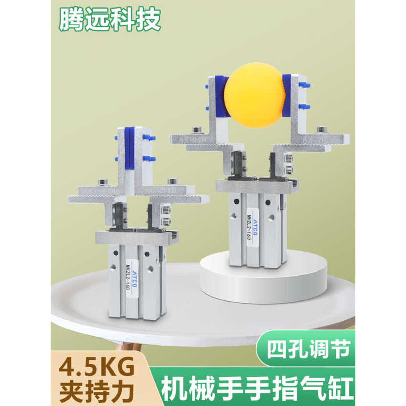 Robotic Pneumatic Finger Cylinder Parallel Gripper K20 Adjustable Type ...