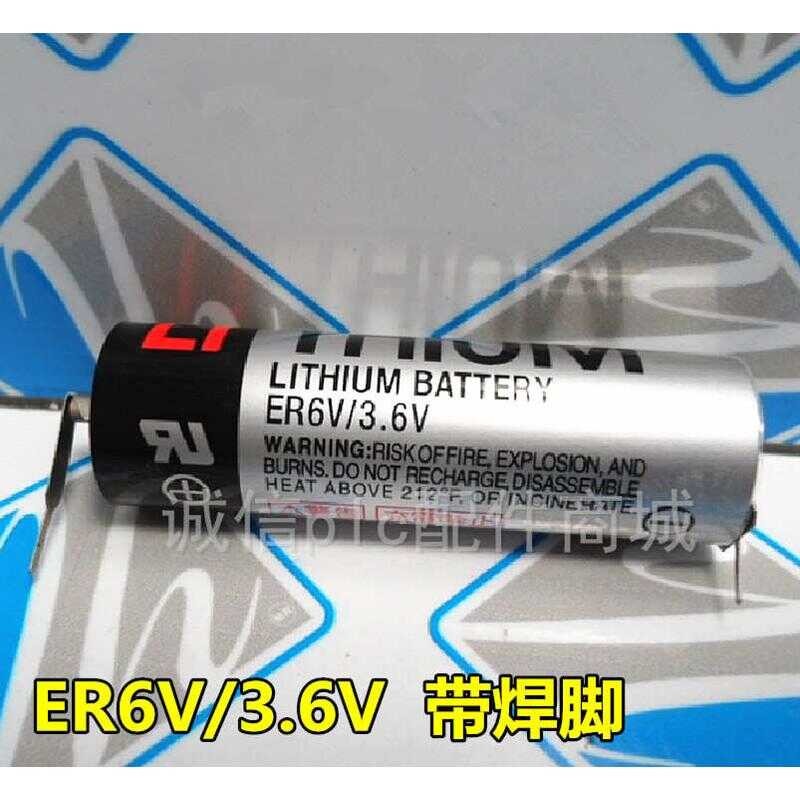 Brand New Original Er6v/3.6V AA with Solder Pins Soldering Circuit ...