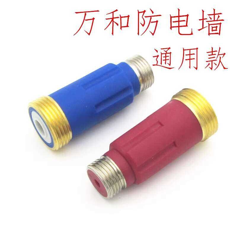 Wanhe Electric Special T3G Built-in Anti-Electric Water Heater ...