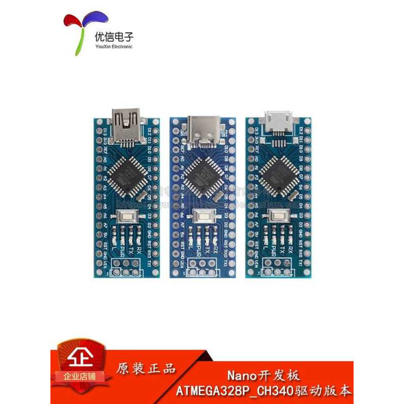 Nano V3.0 Development Board_CH340 ATmega328P Improved Version Single ...