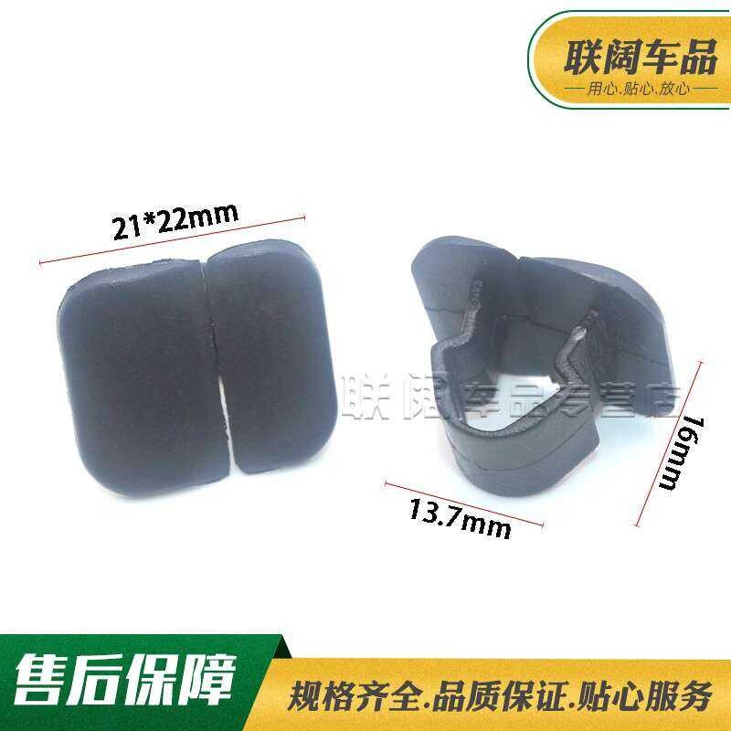 Suitable for Volkswagen Skoda Fabia Octavia Rapid Soundproof Cotton ...