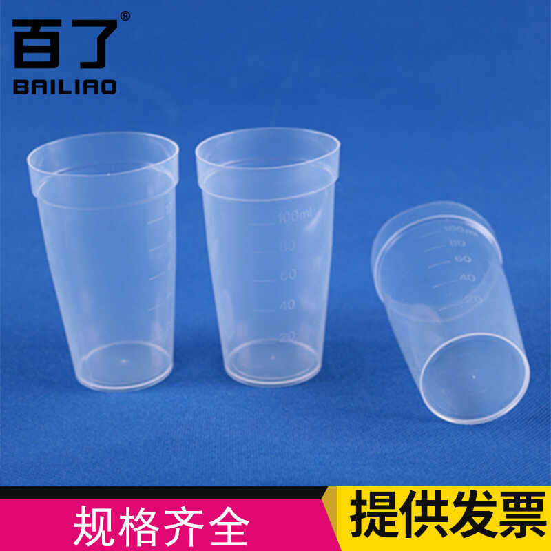 METTLER 100ml Potentiometric Instrument Titration Beaker | Shopee ...