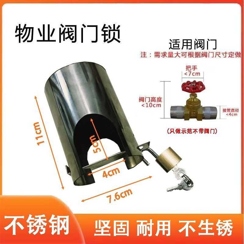 Industrial Lockout Cover Handwheel Ball Water Meter Special Standard ...