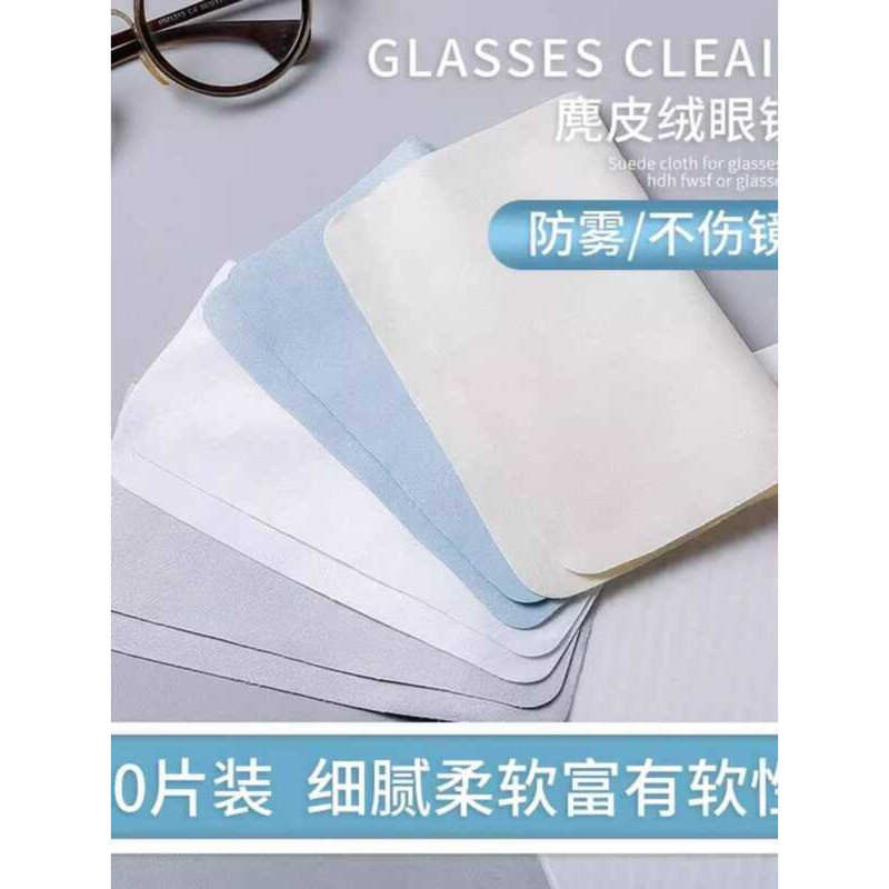 Professional Anti-Fog Microfiber High-End Fiber Phone Screen Cleaning ...