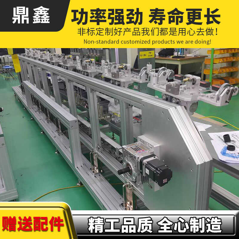 Three-Dimensional Conveyor Line Transmission Precision Circulation ...