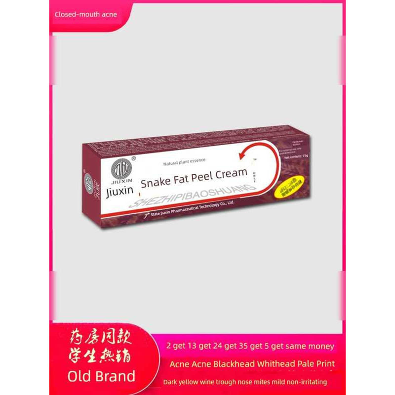 Snake 9Xin Slough Pibao Treatment Cream Red and Swollen Ointment Marks ...