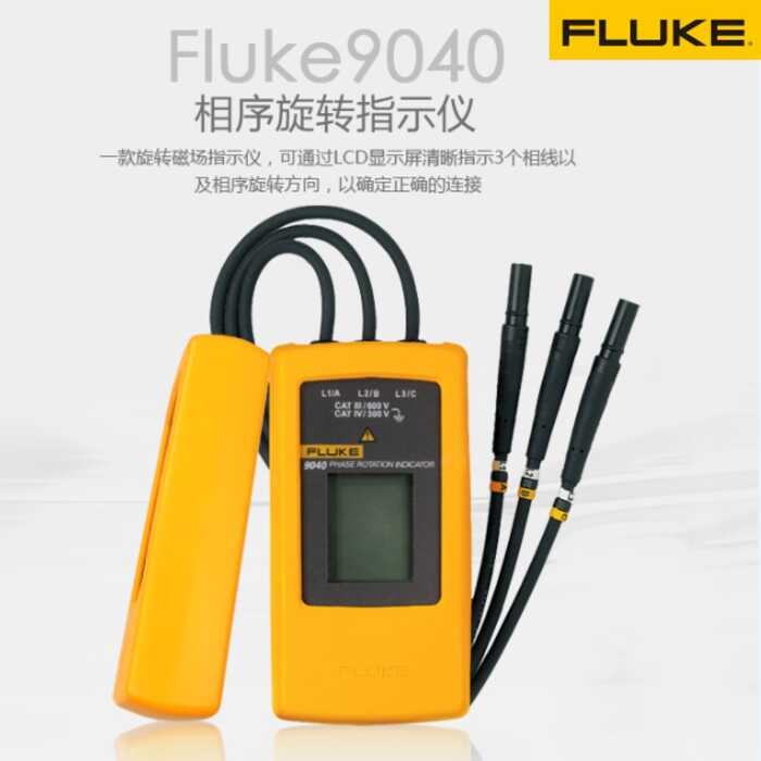 Fluke New Installation Engineering Water Heater Cold Inlay King ...