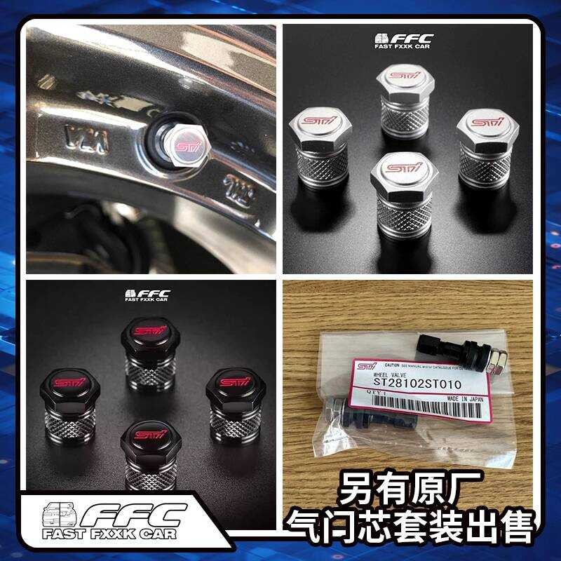 Core STi Japanese Silver Impreza STI Valve Cover | Shopee Philippines