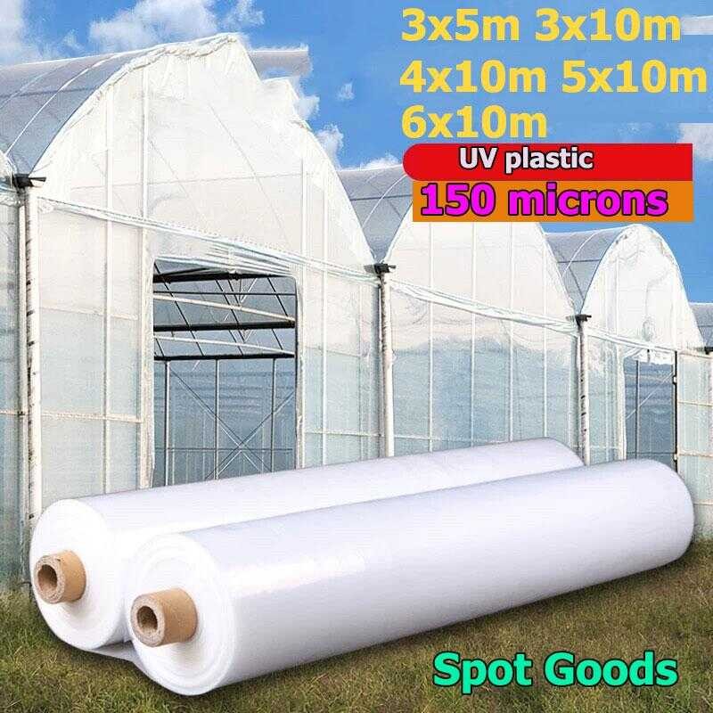 Polyethylene UV Plastic Sheet ( Thickness 150 Microns) Sheeting Clear ...
