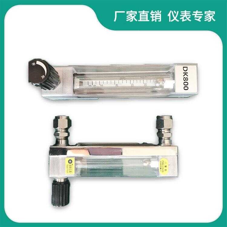 ☑♥ KD/DK800-3F-4F-6F-10F Adjustable Flange Connection Glass Rotameter ...
