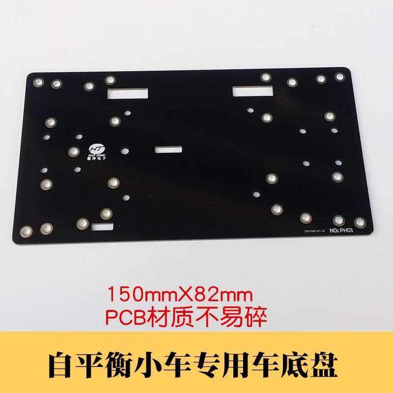 PCB Material Self-Balancing Bracket Base Plate Better Than Metal DIY ...