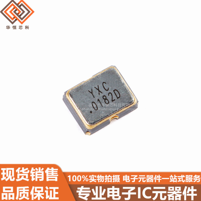 ☑♥ OT252012MJBA4SL 2520 SMD Active Crystal Oscillator 12MHz ±20ppm 1.8V ...