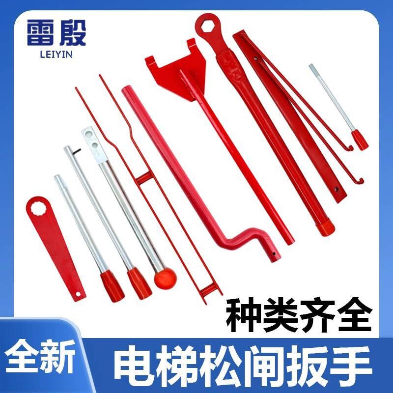 Elevator Host Brake Release Wrench Brake Holder Brake Release Device ...