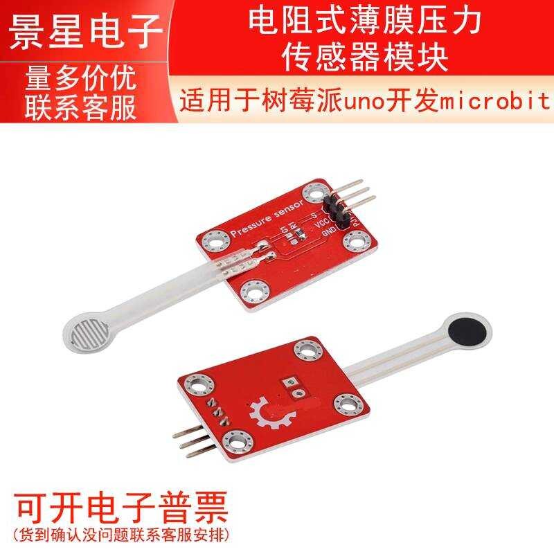 Resistive Thin Film Pressure Sensor Module Is Suitable for Raspberry Pi ...