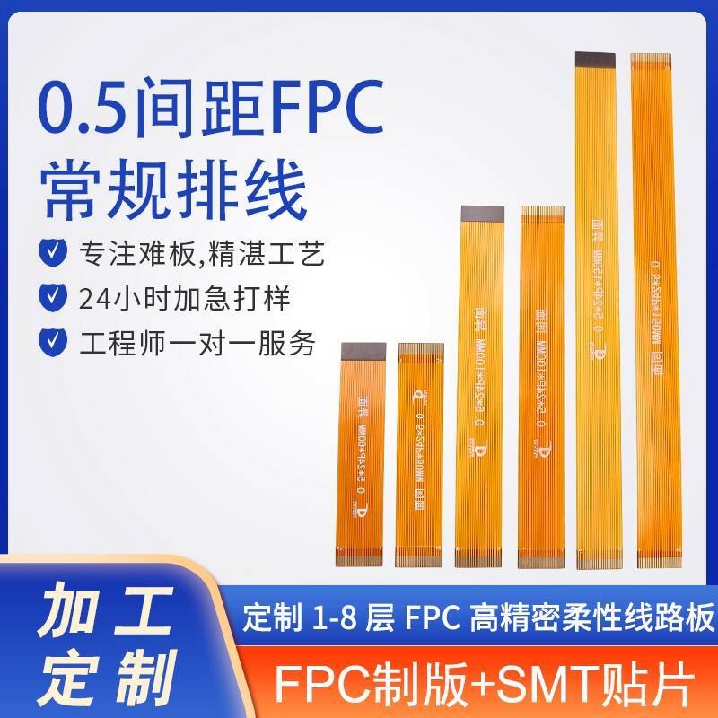 ☑♥ FPC Flexible Cable 0.5 Pitch 6P 8P 10P 12P 14P 16P 20P 24P LCD ...