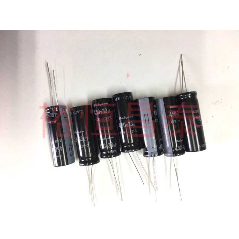 Electrolytic Capacitor Rubycon Red 450v33uf Soft Foot 13X35 AXW Black ...