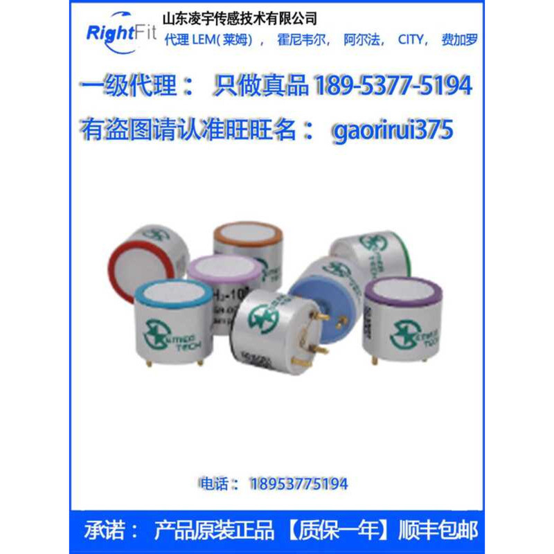 Shengmi Carbon Monoxide Gas 4000 Sensor 3 Series CO-2000/10000CT ...