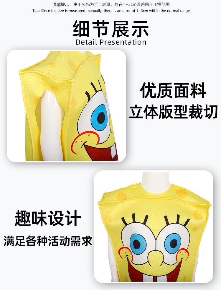 Halloween SpongeBob SquarePants Cosplay Costumes Anime Costumes Campus ...