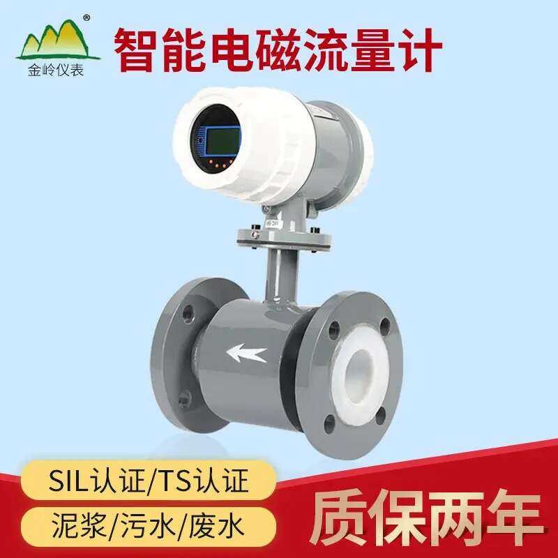 Intelligent Electromagnetic Digital Display Flowmeter Industrial Sewage Liquid Pipeline ...