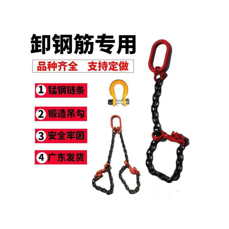 Special for Removing Manganese Lifting Crane Truck Loading and ...