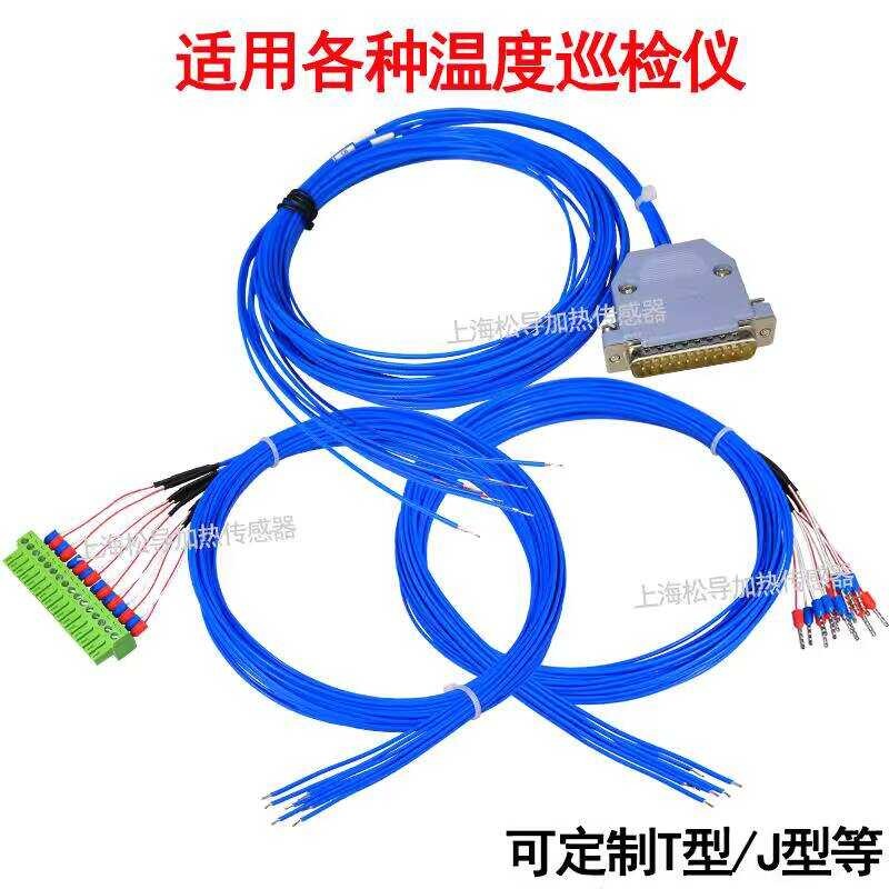 E Multi-Channel Temperature Patrol Instrument Kxff Jk-8U/16U Serial ...