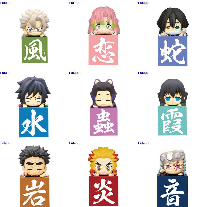 Demon Slayer: Kimetsu No Yaiba - Tomioka Giyuu, Butterfly Ninja ...