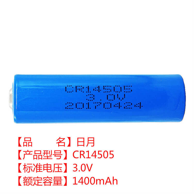 Sun Moon CR14505 Lithium Manganese 3V Smart Water Meter Battery Flow ...