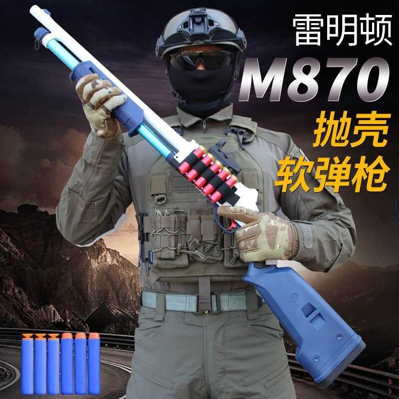 Belleg M870 Shell Ejecting Soft Bullet Toy Shotgun Simulation Rifle ...