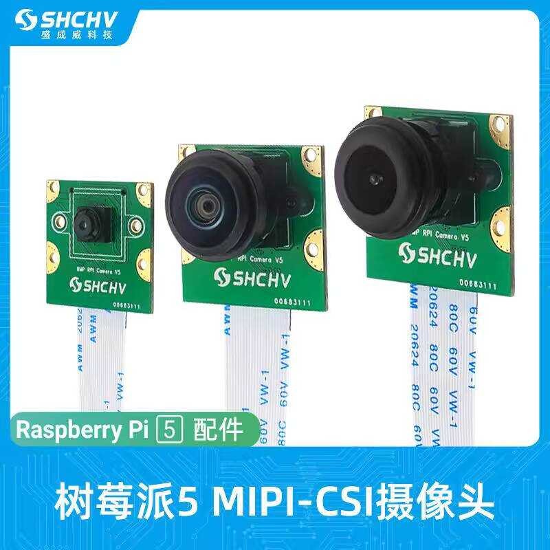 Raspberry Pi 5th Generation 8.0million Pixel MIPI CSI Interface Camera Module IMX219 Chip ...
