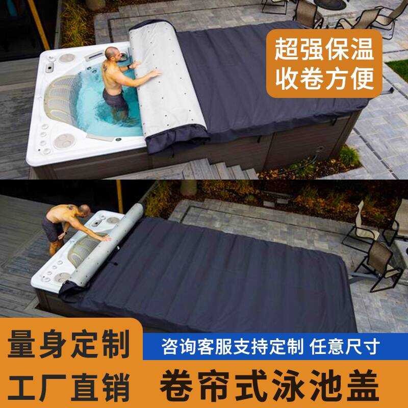 Outdoor Infinity Automatic Hot Spring Soaking Insulation Film Private ...