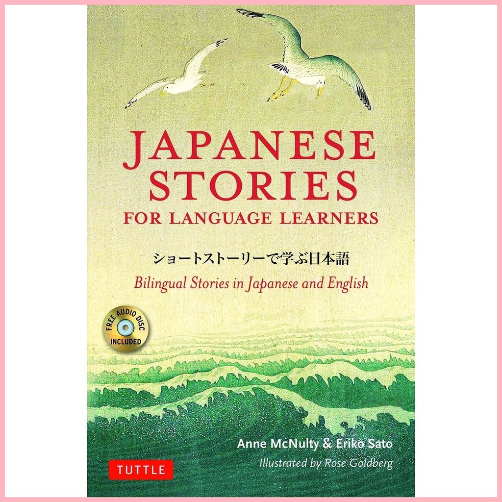 Japanese Stories for Language Learners: Bilingual Stories in Japanese ...