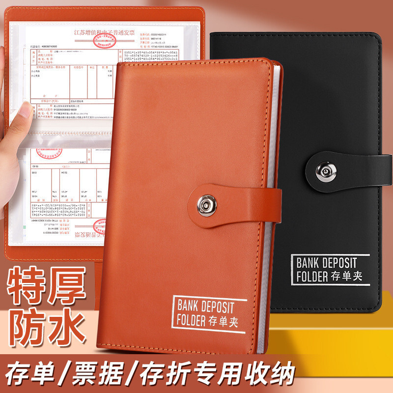 Regular Deposit Slip Storage Binder Bank Card Regular and Current ...