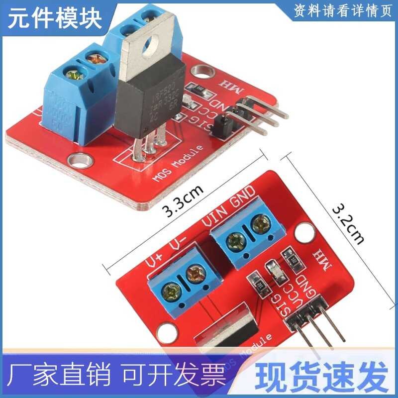 Smart Electronic 0-24V Top Mosfet Button IRF520 Field Effect Tube MOS ...