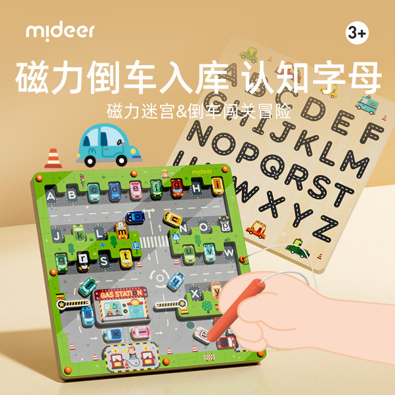 Mideer Milu Children's Magnetic Maze Breakthrough Letter Board Parking ...